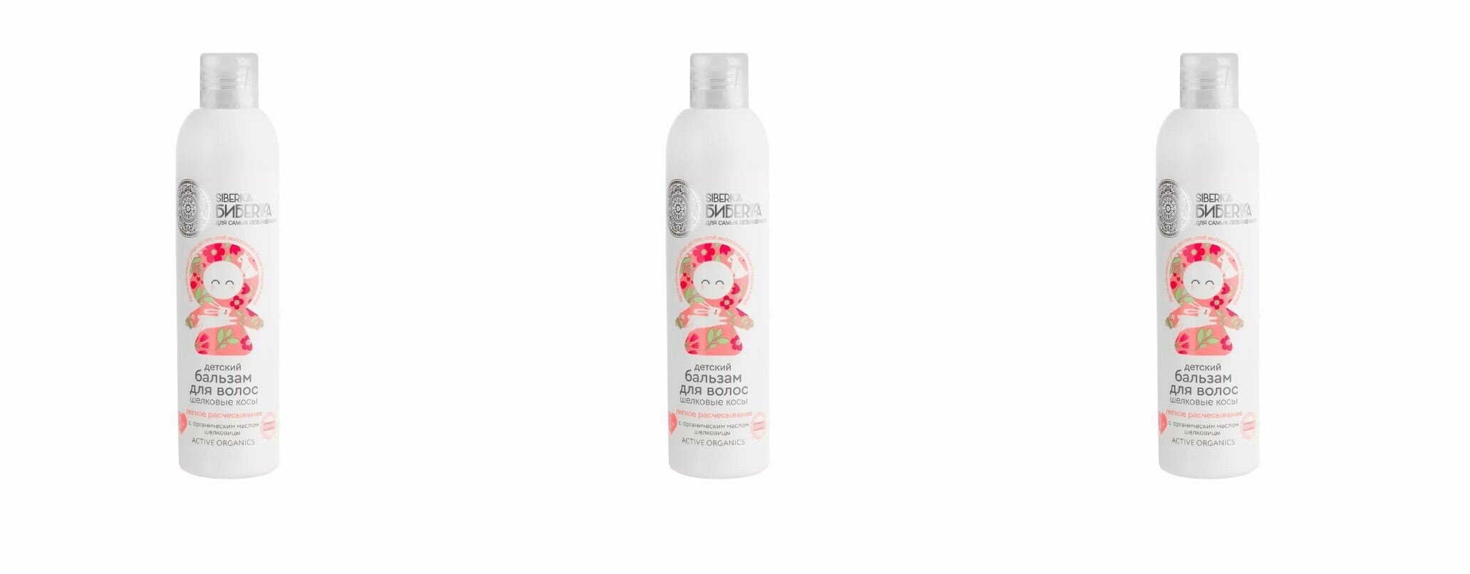 Natura Siberica Biberika Детский бальзам для волос, Шелковые косы, 250 мм, 3 уп