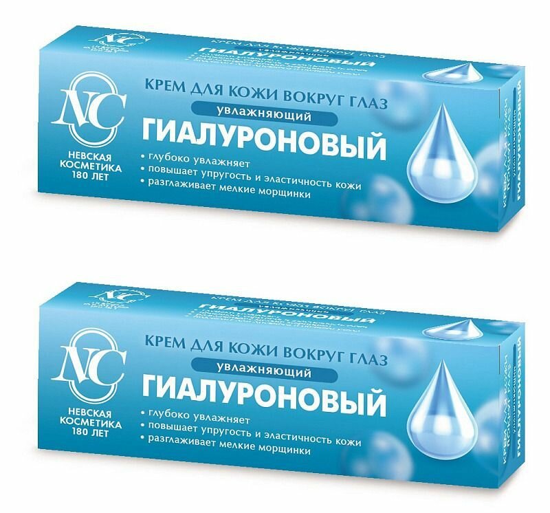 Невская косметика Гиалуроновый крем вокруг глаз, 25 мл, 2 шт