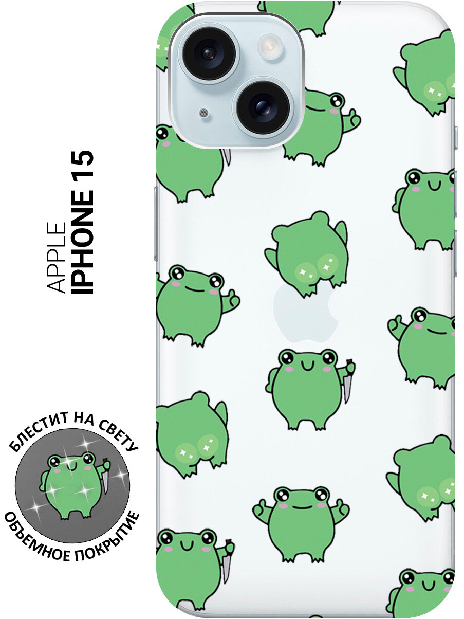 Силиконовый чехол на Apple iPhone 15 / Эпл Айфон 15 с рисунком "Лягушка с ножиком" прозрачный