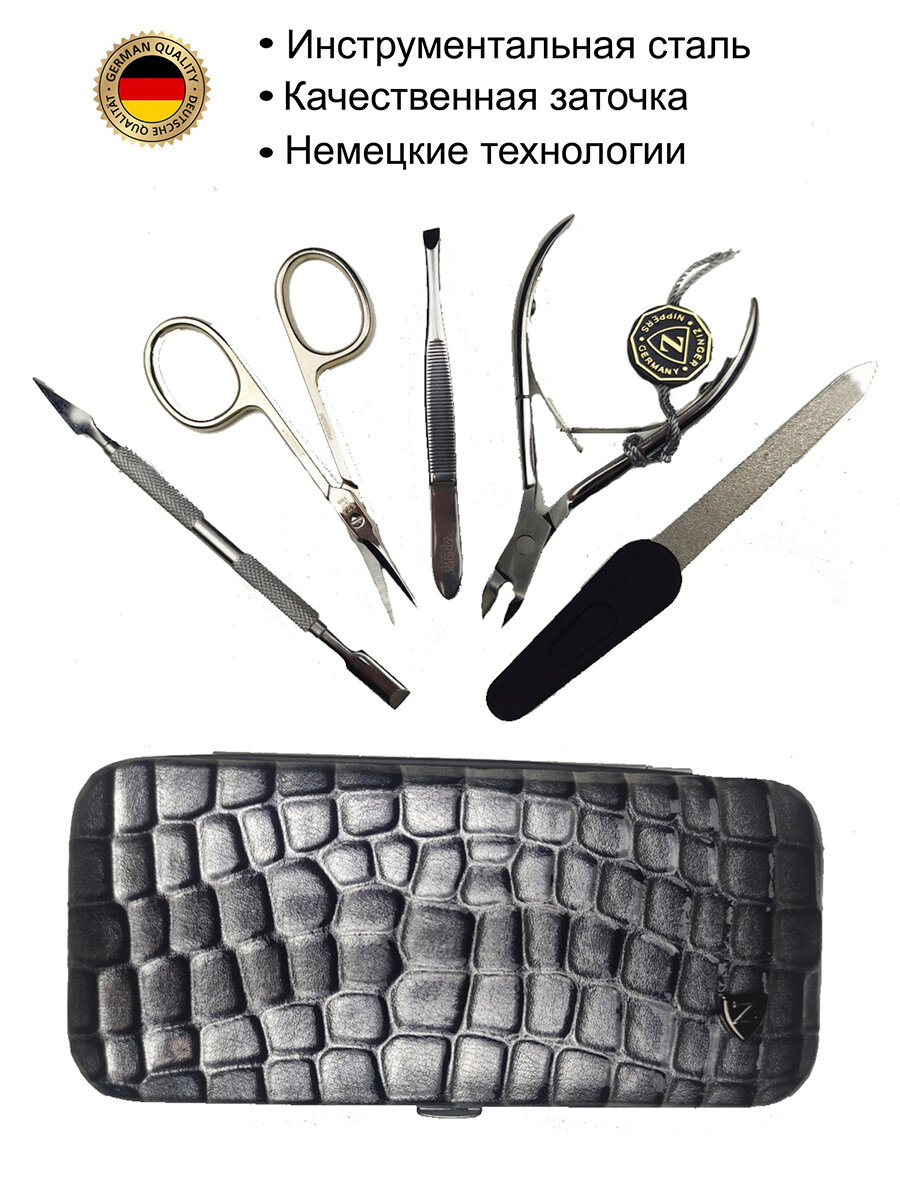 Маникюрный набор MSFE-501 SM, ZINGER, 5 предметов, серебряно-черный