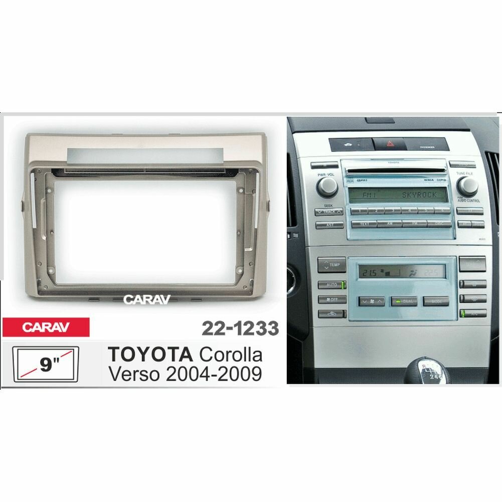 Переходная рамка 9" Android для TOYOTA Corolla Verso 2004-2009 CARAV 22-1233