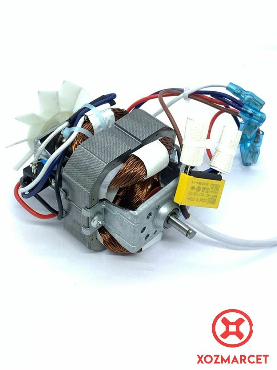 Двигатель для мясорубки Supra MGT-2004 (7620)