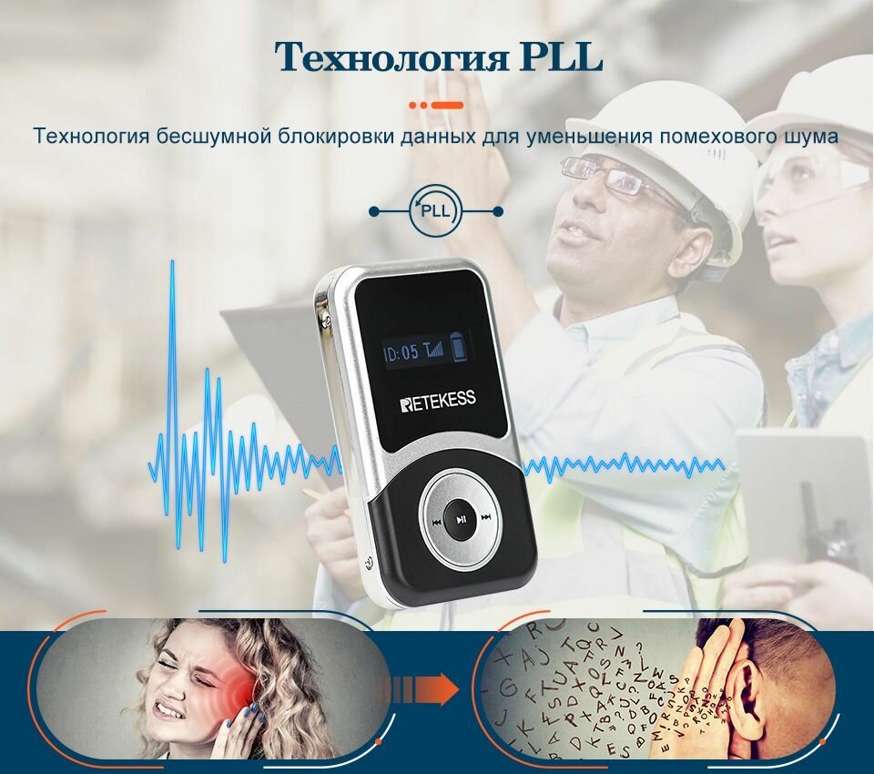Микрофон для конференций — фото 1