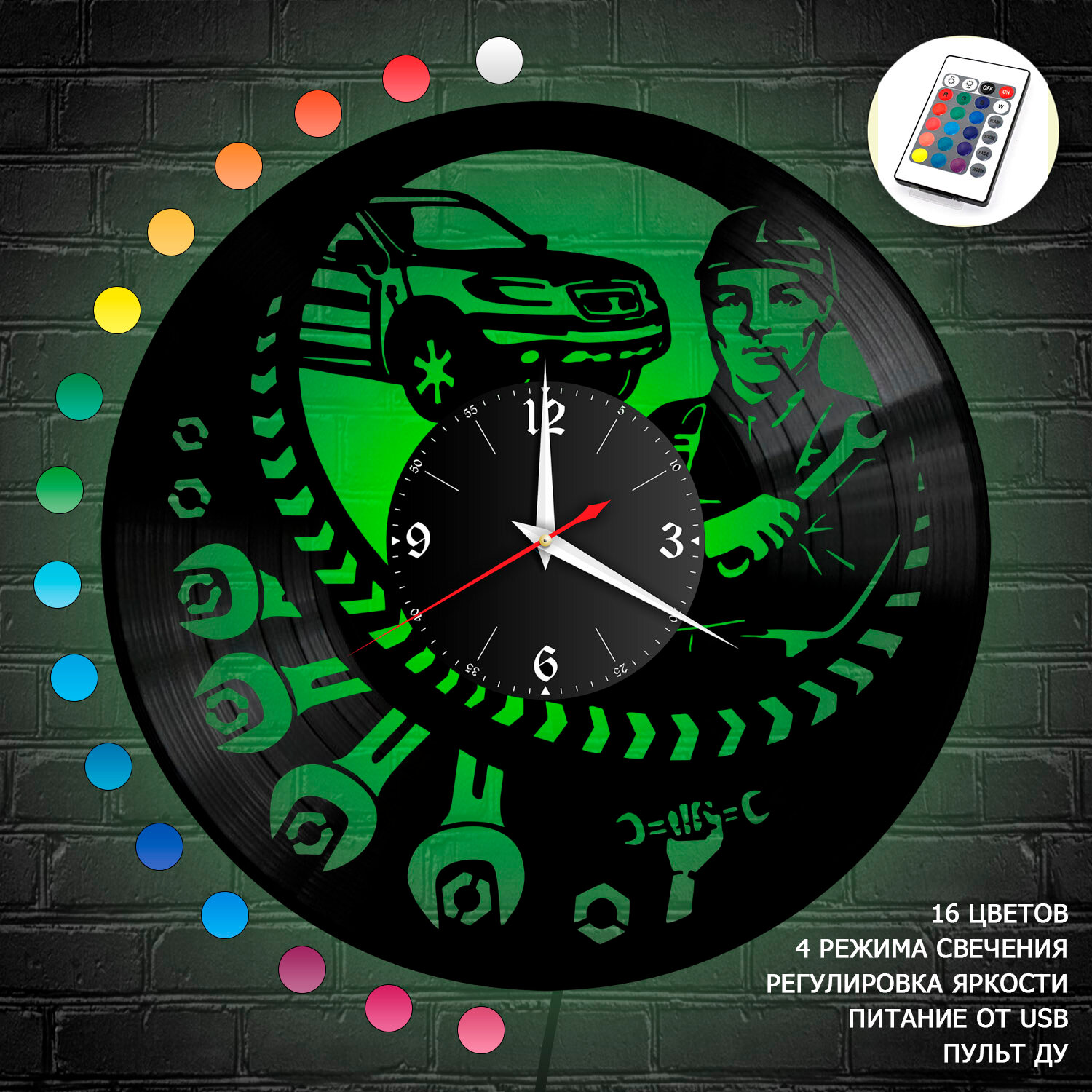 Часы с подсветкой Автосервис из винила, №3