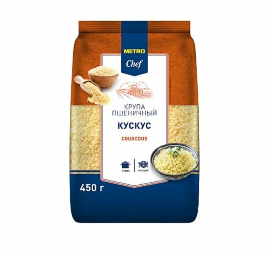 Metro Chef Кускус Пшеничный, 450 г