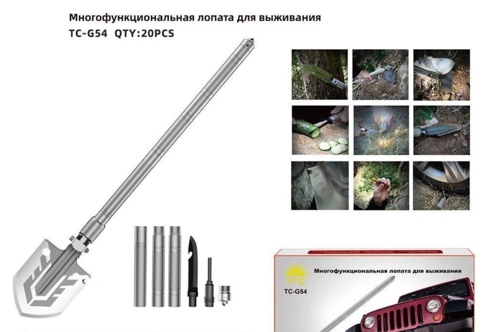 Лопата тактическая складная многофункциональная 94 см ANYSMART