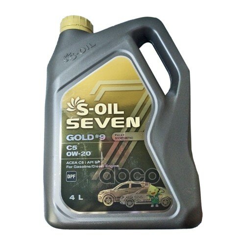 S-Oil S-OIL 7 GOLD #9 C5 0W20 4L масло моторное ACEA C5-16 API SP шт.