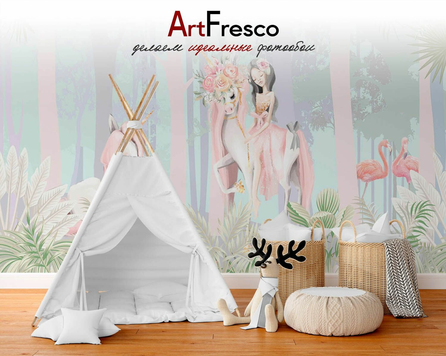 Фотообои детские ARTFRESCO "Детский лес", бесшовные, флизелиновые, в детскую 2,4x1,4 м