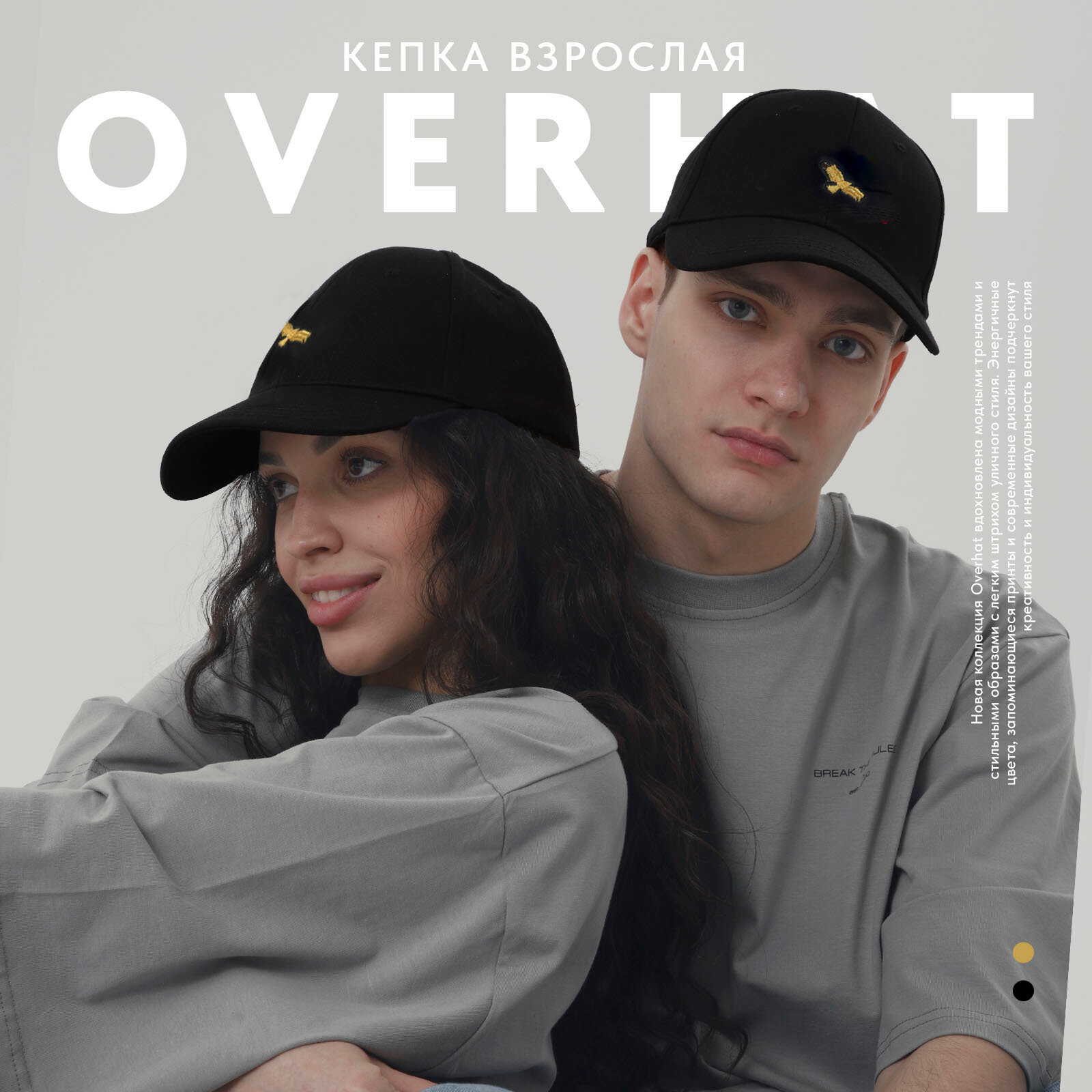 Кепка Бейсболка унисекс летняя для взрослых и детей