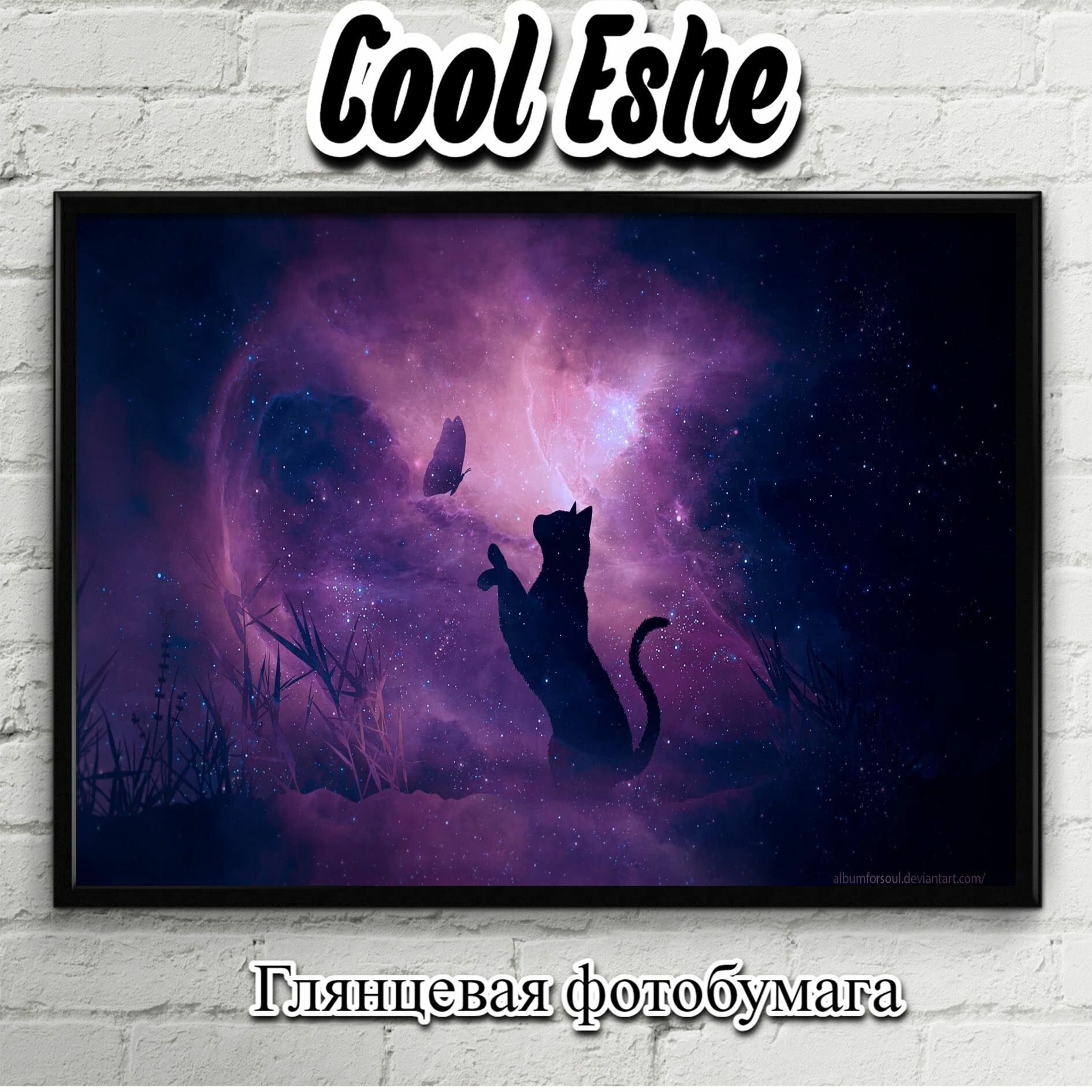 Постер "Черная кошка и бабочка" из коллекции "Креатив" А3