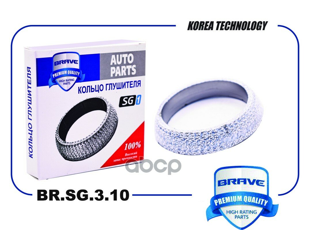 Кольцо глушителя BRAVE арт. BR. SG.3.10
