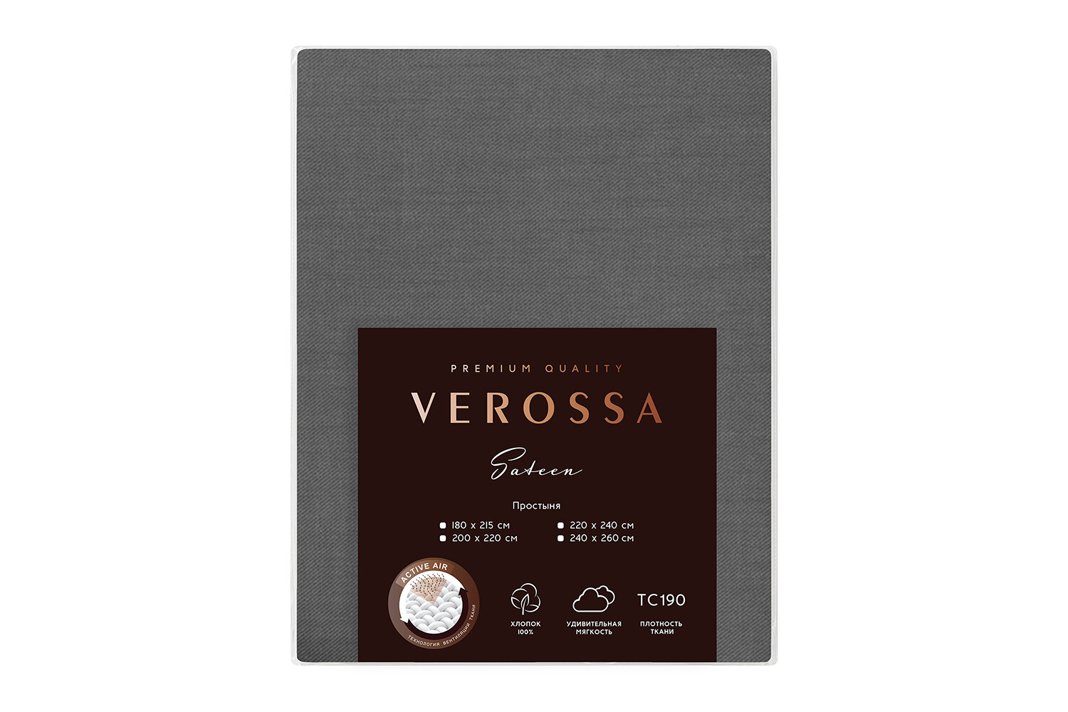 Простыня 1,5 спальная Verossa Sateen Graphite, 180х215 см, цвет черный