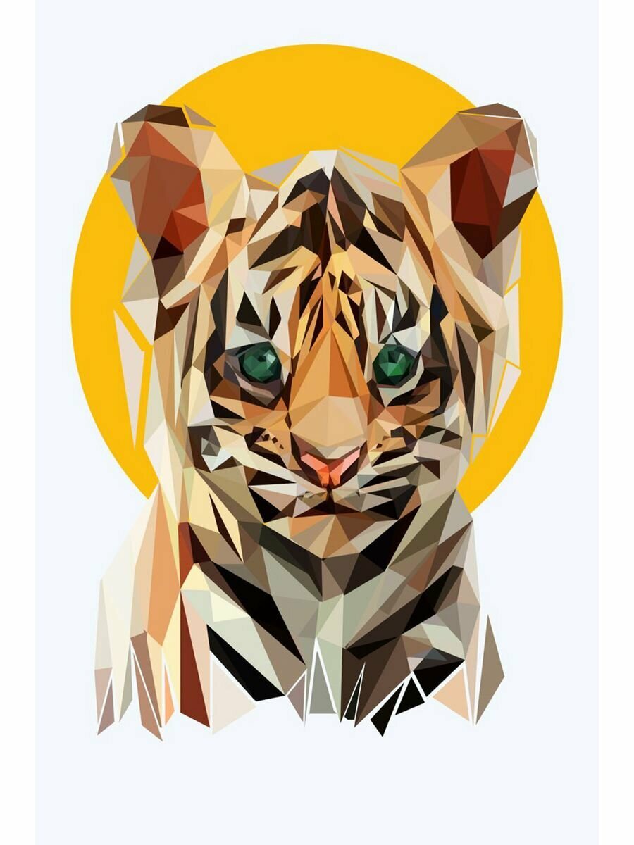 Постер "Животные поп-арт. Тигренок"