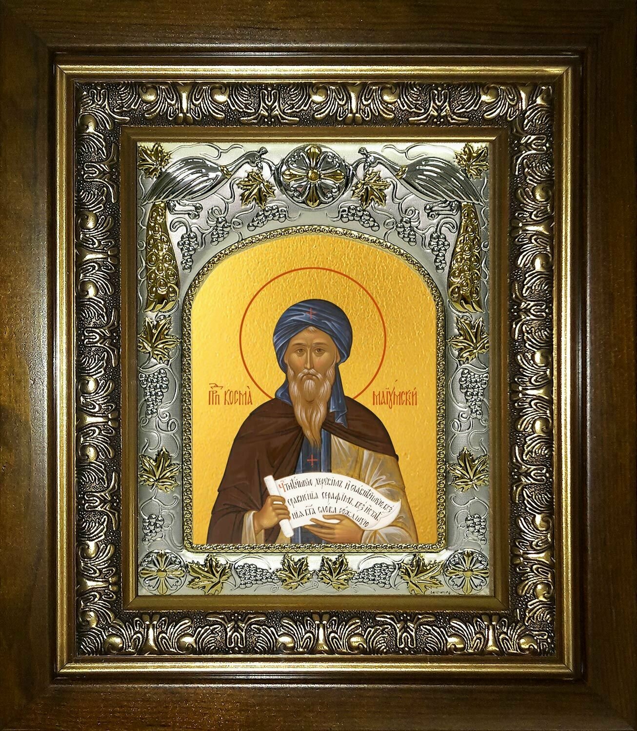 Икона Святой преподобный Косма Маиумский (Иерусалимский)