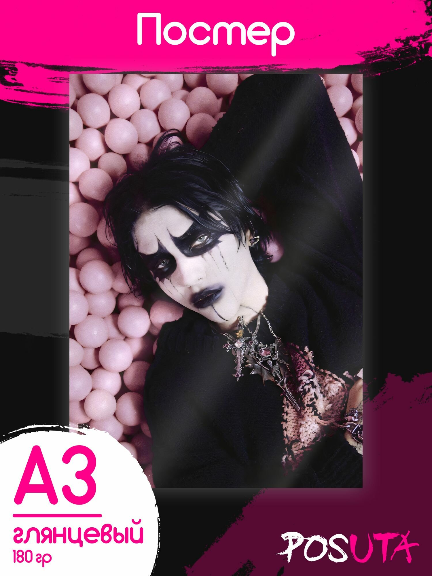 Постеры настенные Kai Angel