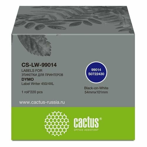Этикет-лента Cactus CS-LW-99014, для термопечати