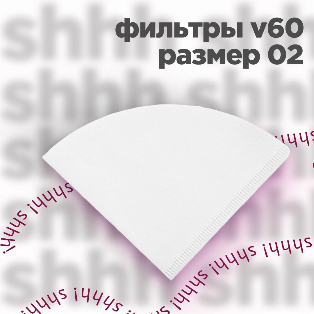 Фильтр для кофе