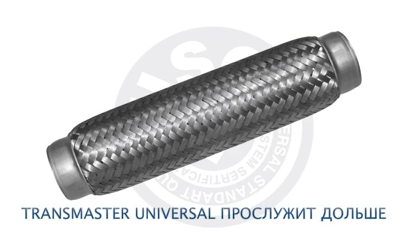 Гофра глушителя Transmaster universal 75250