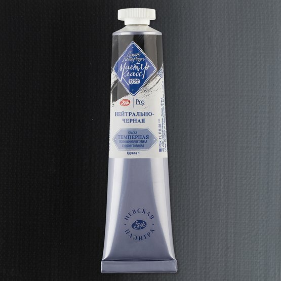 Краска темперная ПВА "Мастер-Класс" Нейтрально-черная цв. № 805 туба 46 мл