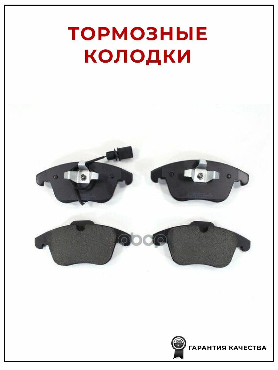 Тормозные колодки ZF GDB1683ZFR, для Ford, Land Rover, Volvo