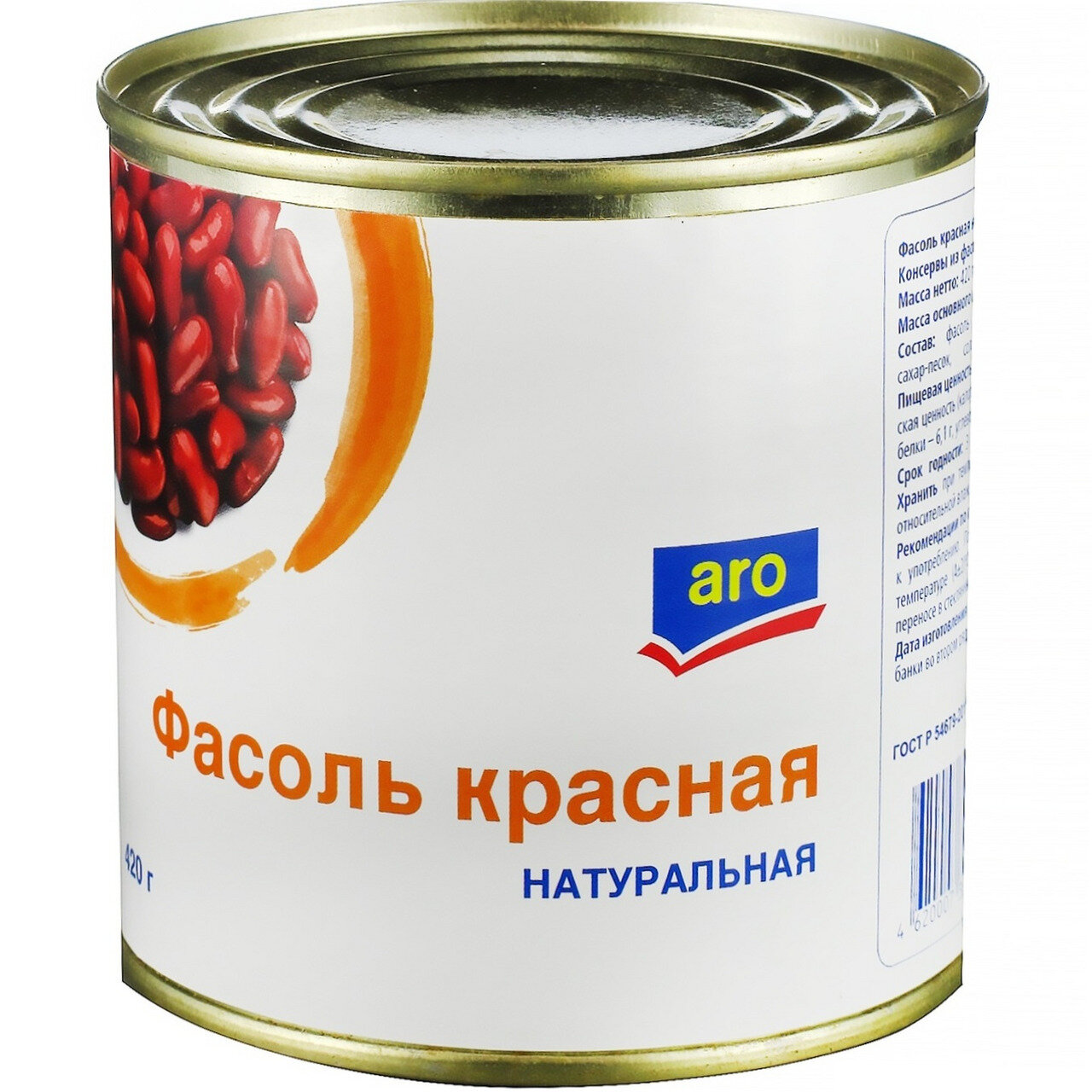 Фасоль Aro красная натуральная 420 г