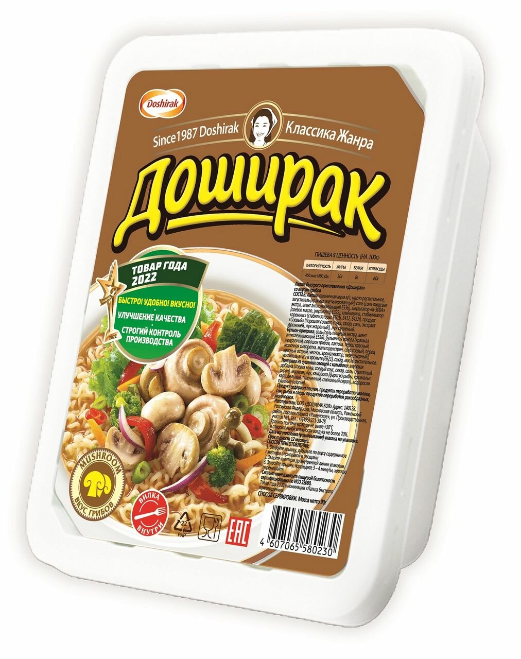 Лапша доширак со вкусом грибов, 90г x 3 упаковки