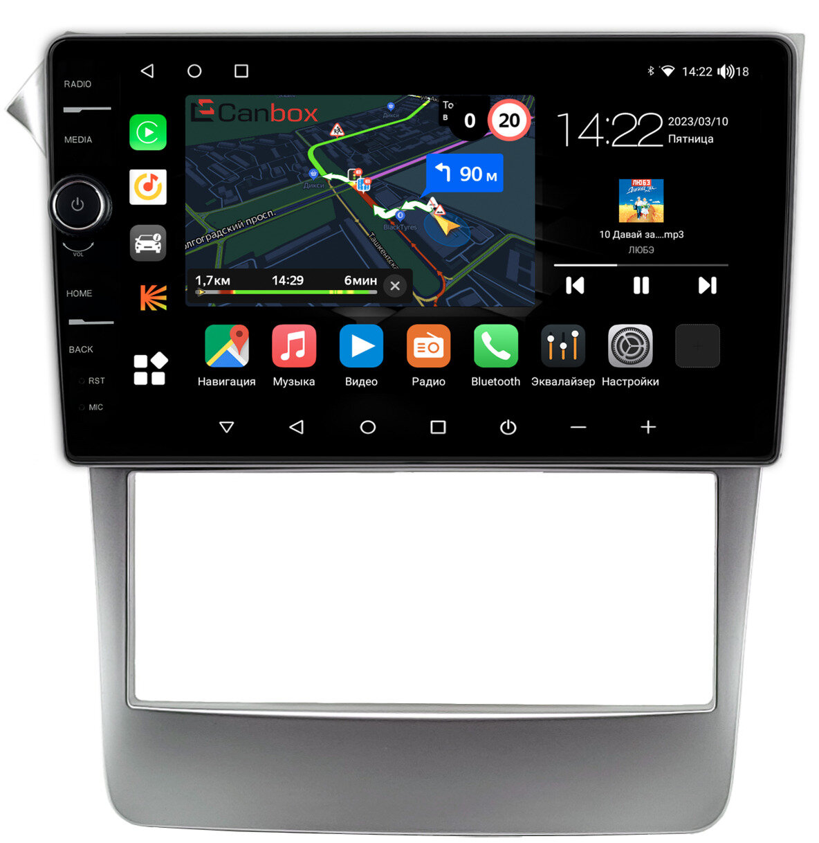 Штатная магнитола Daewoo Nexia 2008-2016 Canbox M-Line 7841-9-2132 на Android 10 (4G-SIM, 4/64, DSP, QLed)