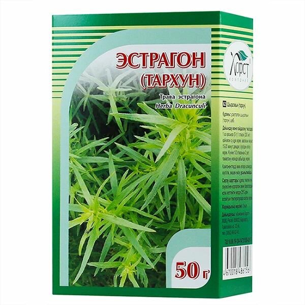 Травяной Сбор Эстрагон (Тархун) для Пищеварения, 50 г - "Хорст"