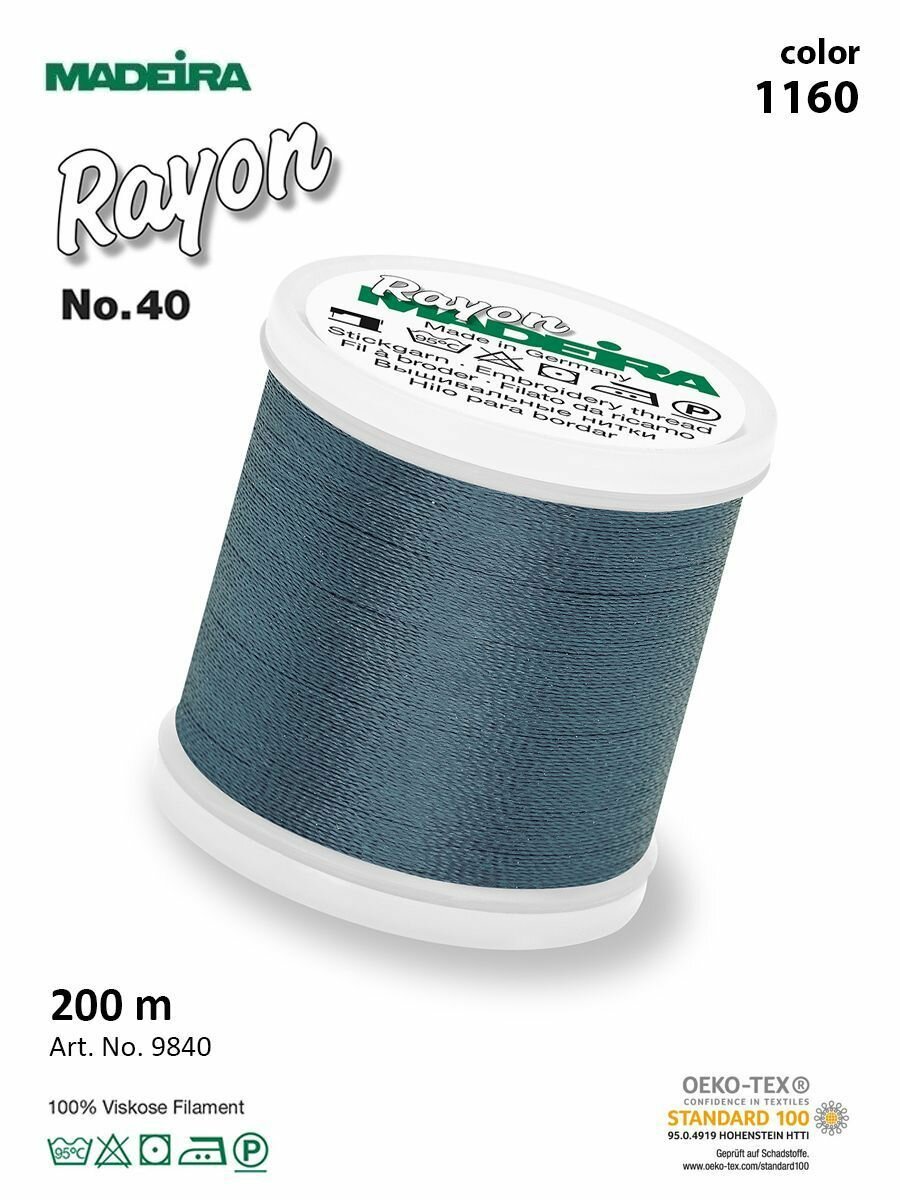 Rayon вышивальные нитки №1160