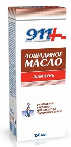 911 Лошадиное масло шампунь для всех типов волос 150 мл