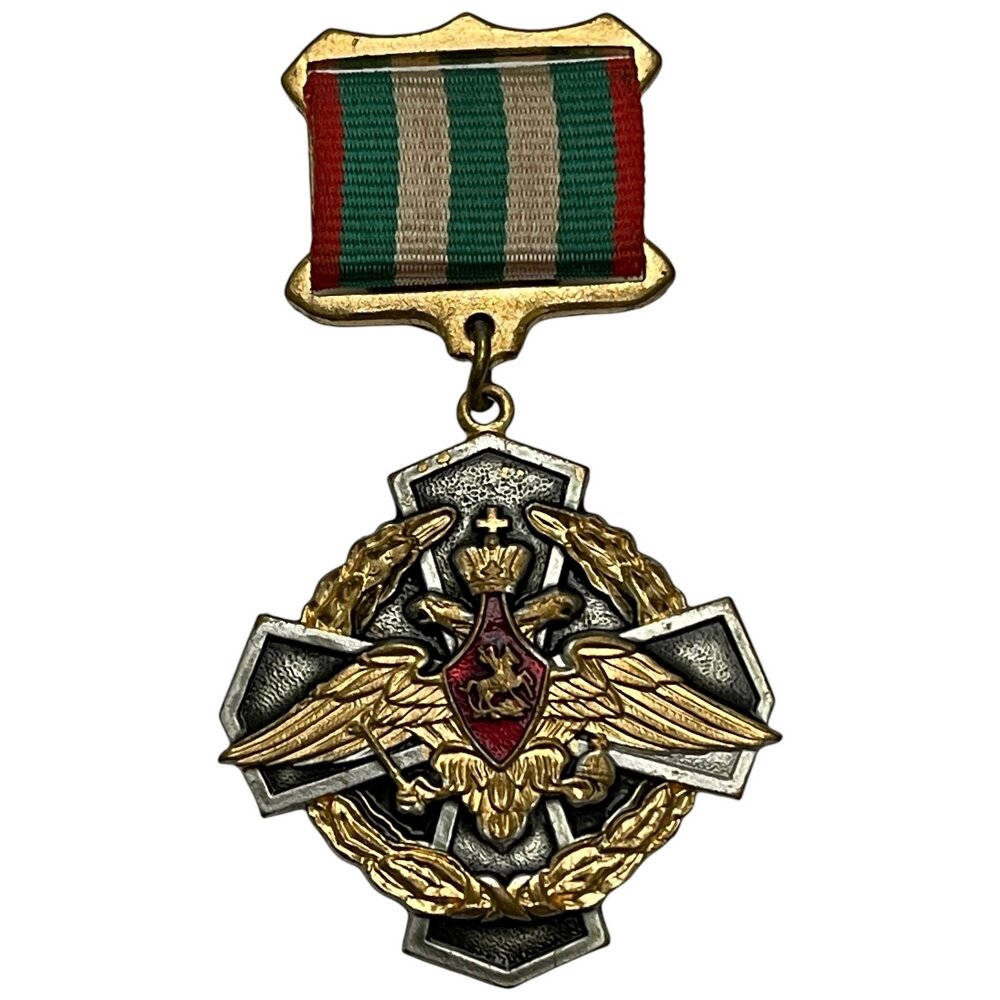 Знак "За заслуги в пограничной службе" I степень Россия 2001-2005 гг. (военный знак)