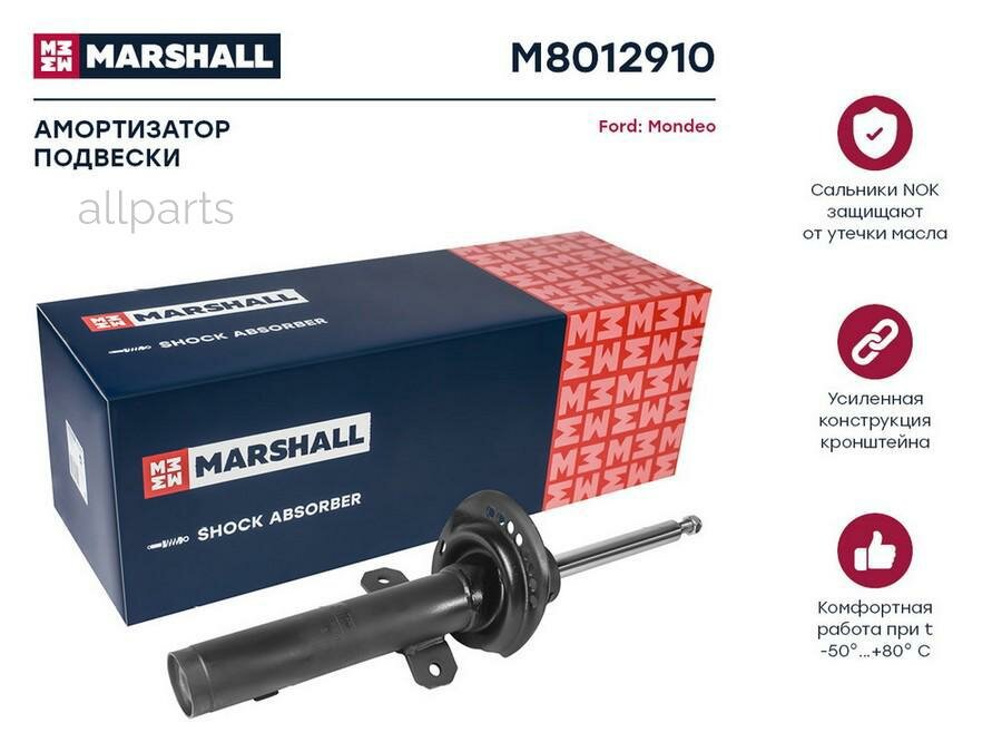 MARSHALL M8012910 амортизатор ГАЗ. Передн. FORD MONDEO III 00- (M8012910)