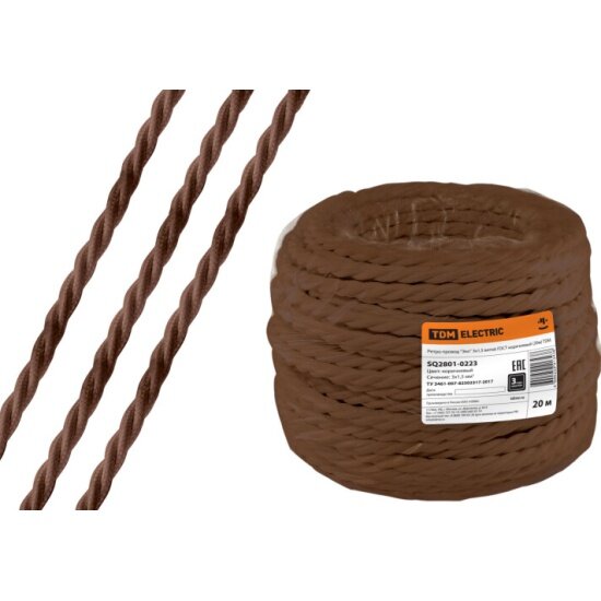 Провод ретро Tdm Electric "Эко" 3х1,5 витой ГОСТ коричневый (20м), SQ2801-0223