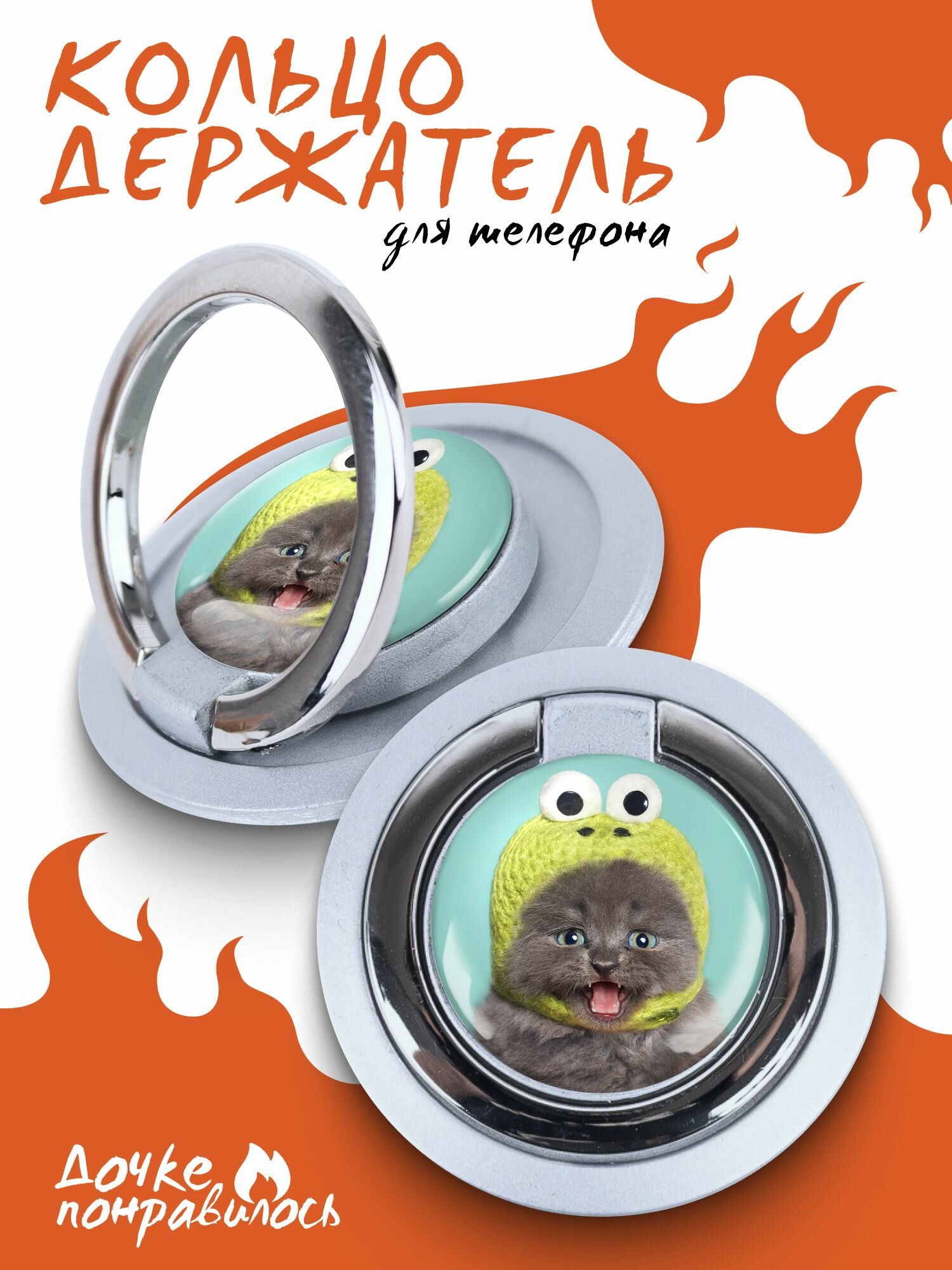 Держатель для телефона попсокет Милые Котики