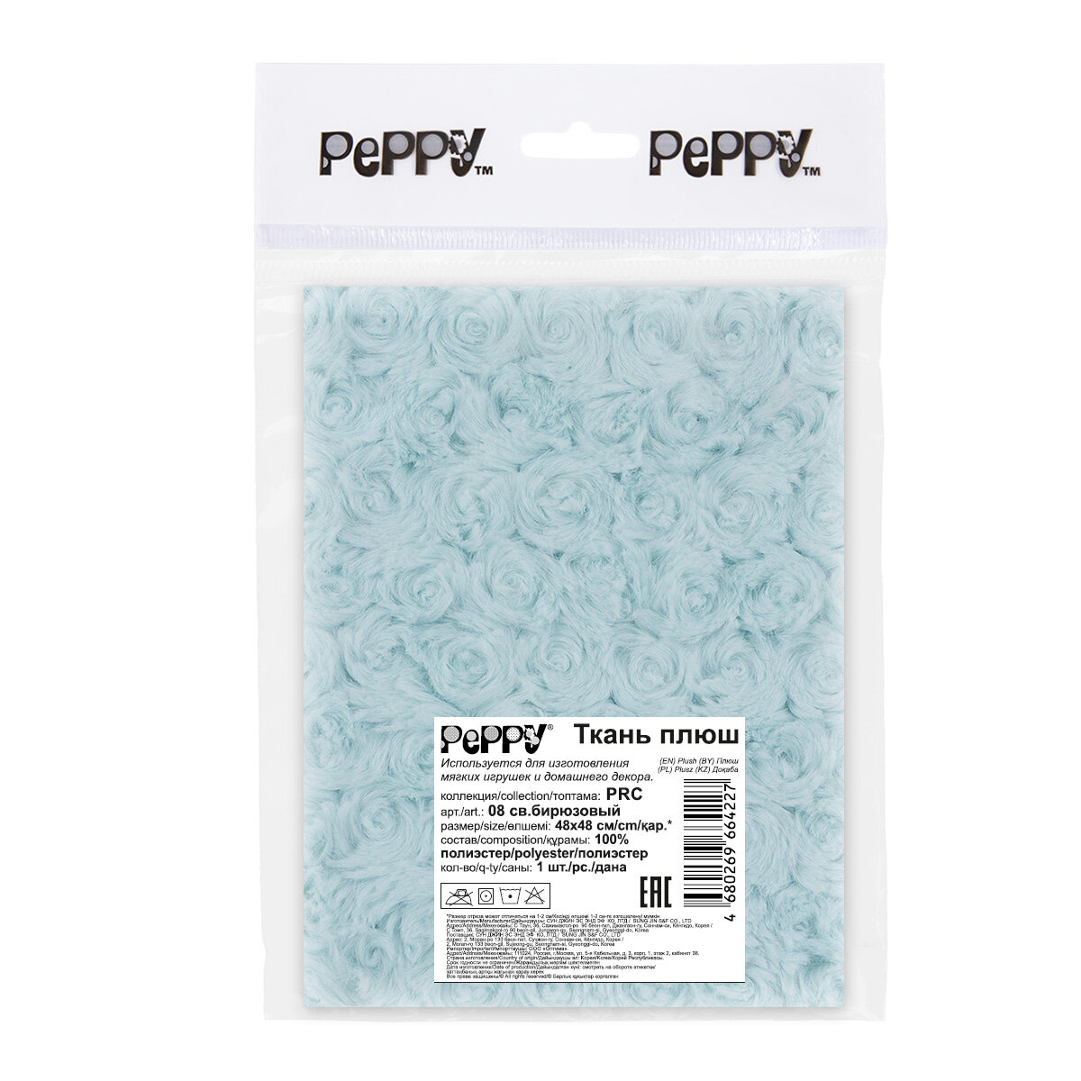 "PEPPY" Плюш PRC фасовка 48 x 48 см 374 г/кв. м ± 5 100% полиэстер 08 св. бирюзовый