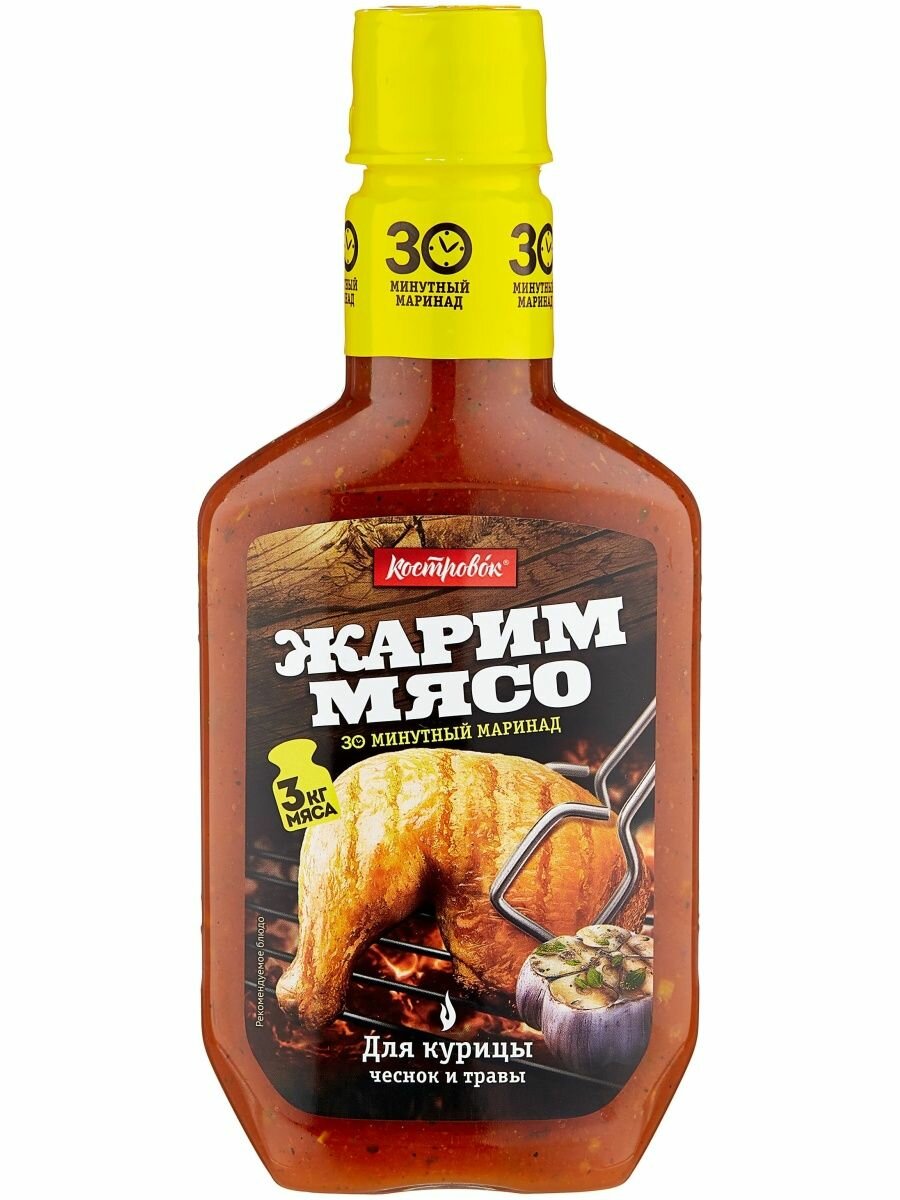 Маринад для шашлыка из курицы Костровок 300 г