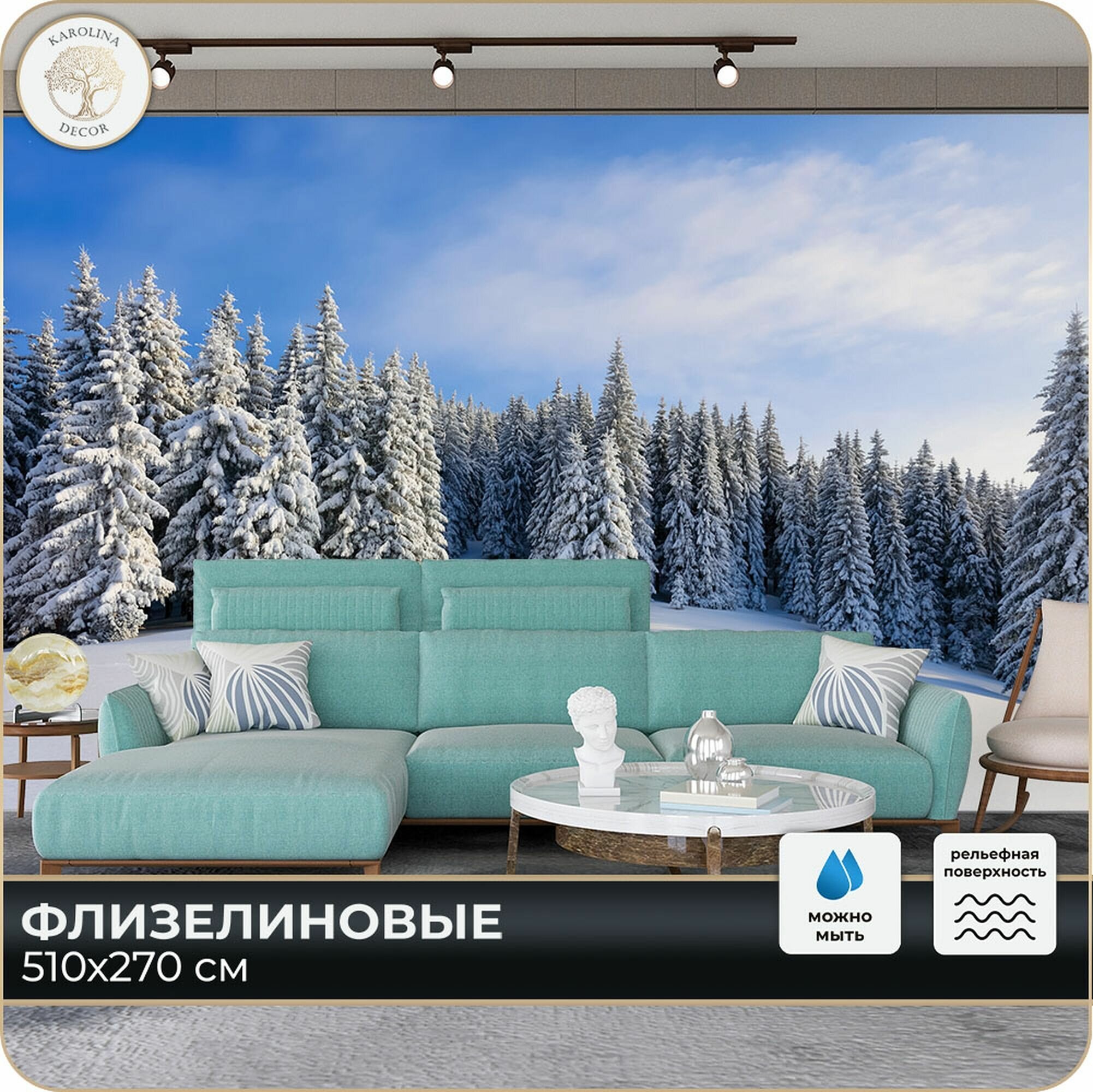 Фотообои флизелиновые 3D Лес в спальню для зала в коридор на кухню 500х270