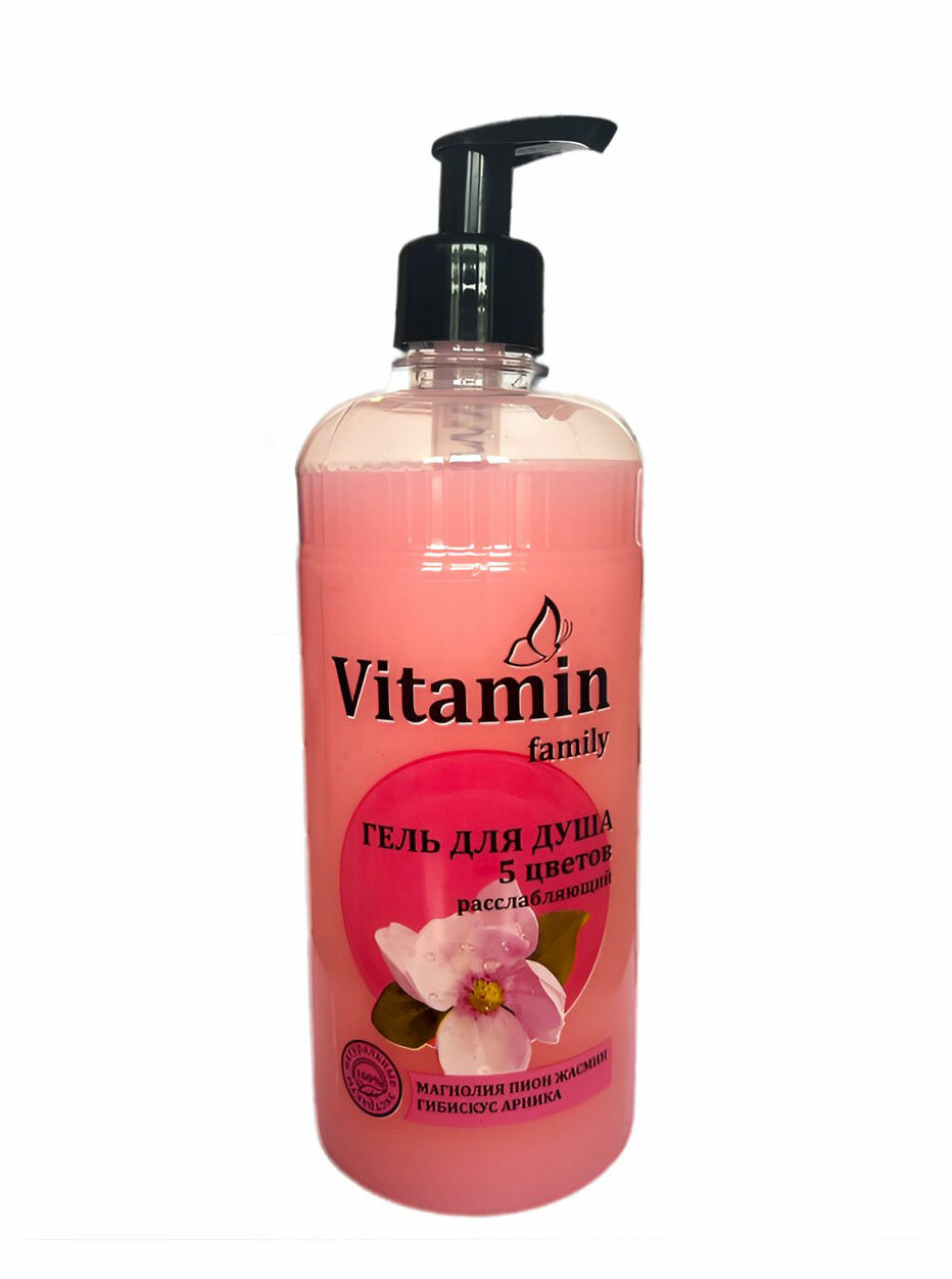 Гель для душа Vitamin Family 5 цветов расслабляющий, 650 мл (2 шт)