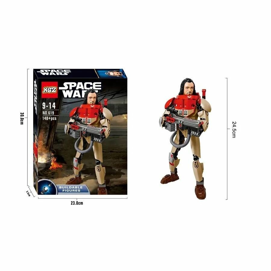 Конструктор Звездные войны Бэйз Мальбус, 148 дет.