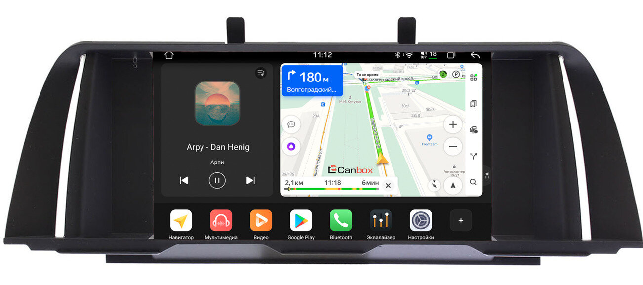 Штатная магнитола BMW 5 (F10, F11) 2009-2017 CIC Canbox PRO-Line 2K 4252-9-6658 на Android 13 (4G-SIM, 8/256, DSP, QLed)