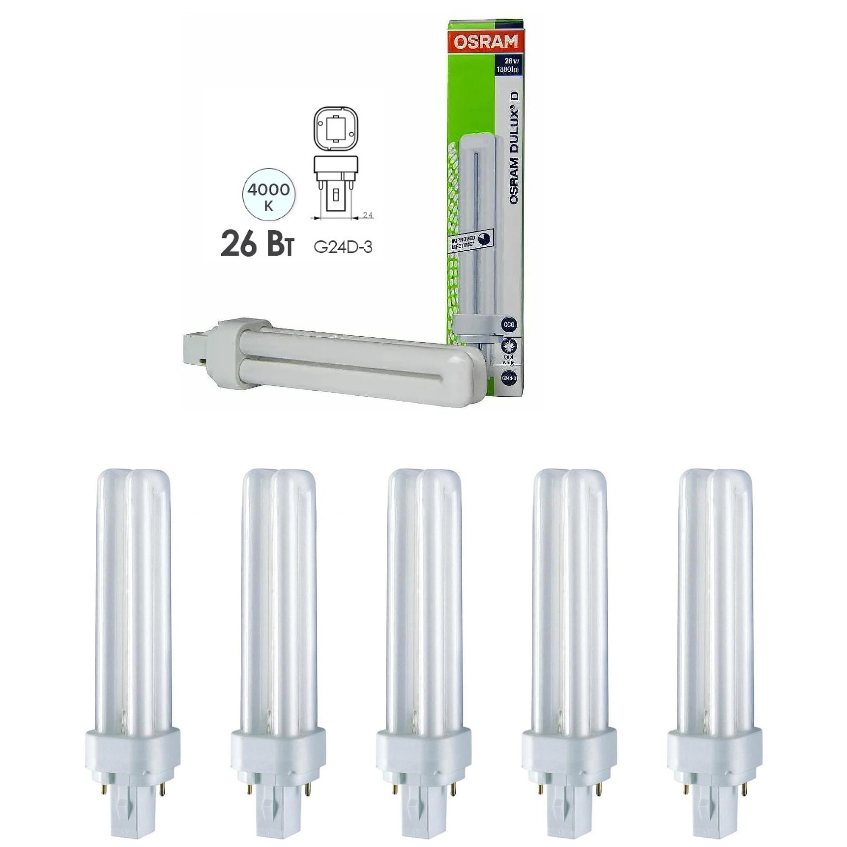 5шт/уп. Лампа Люминесцентная Dulux 26Вт 220V G24d-3 CFL D 1750Лм 4000К D-11mm L-172mm Энергосберегающая Свет Дневной белый OSRAM, уп. 5шт