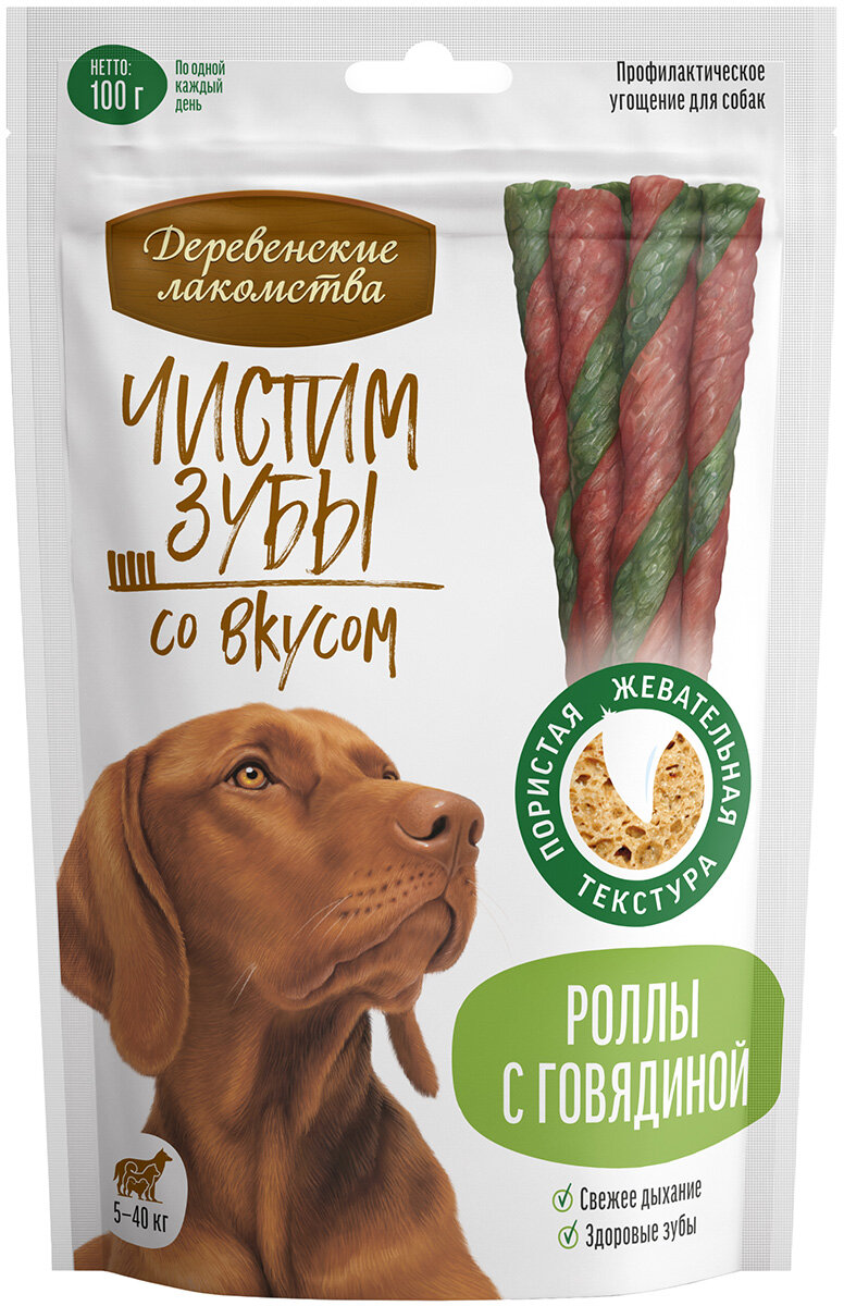 Лакомства деревенские чистим зубы для собак всех пород ролл с говядиной 100 гр NEW 1 шт