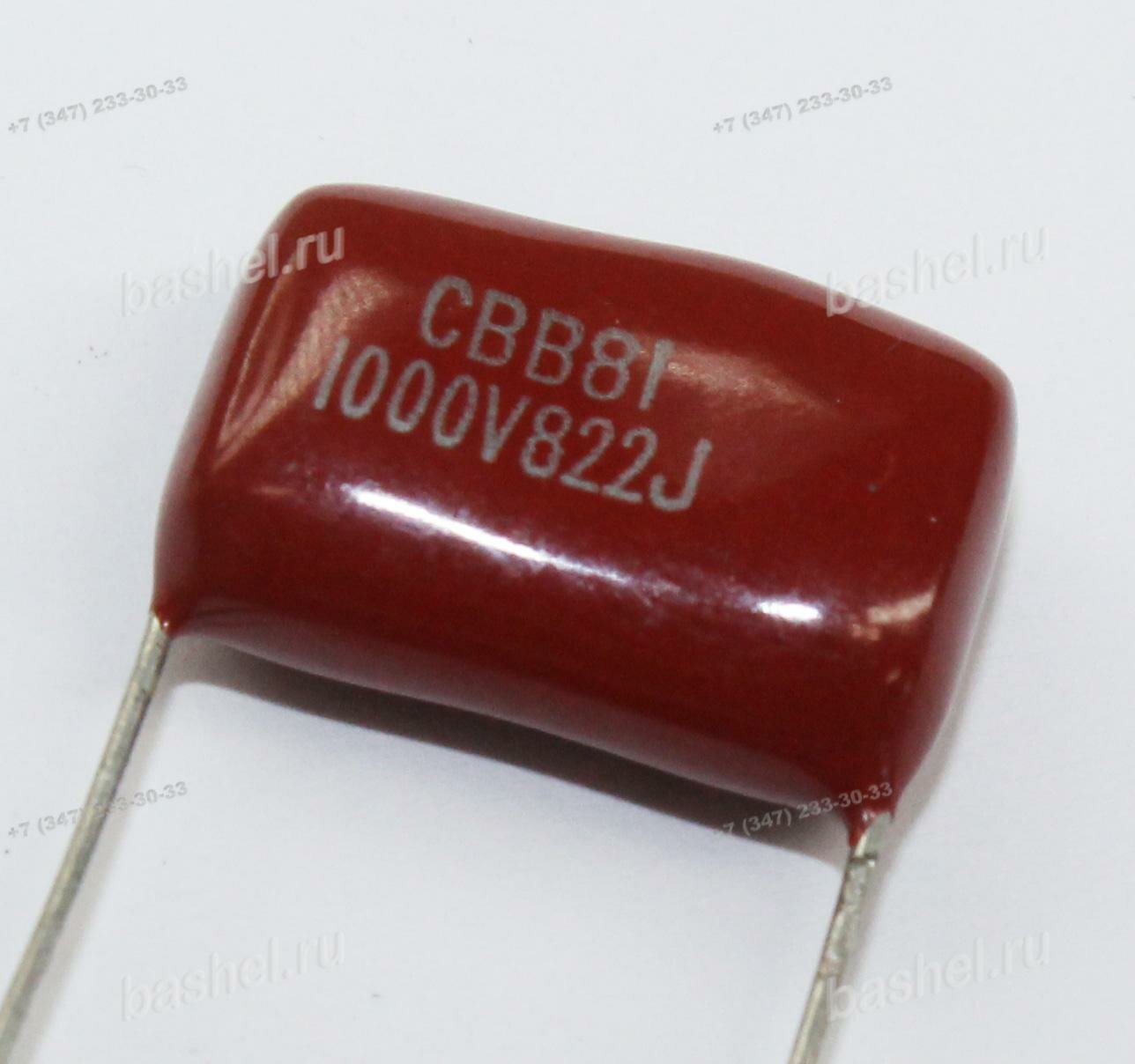 К78-2 8200 пФ/ 1000В 5% (CBB81), Конденсатор
