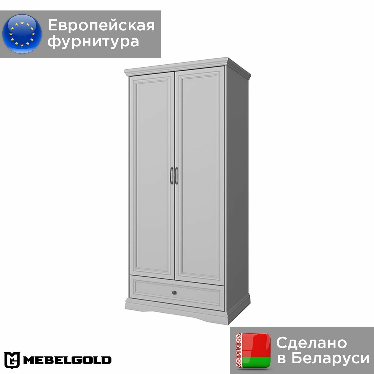 Шкаф Валенсия / Valencia 2DG1S серый МебельГолд, 96.6х63.2х211.4 см