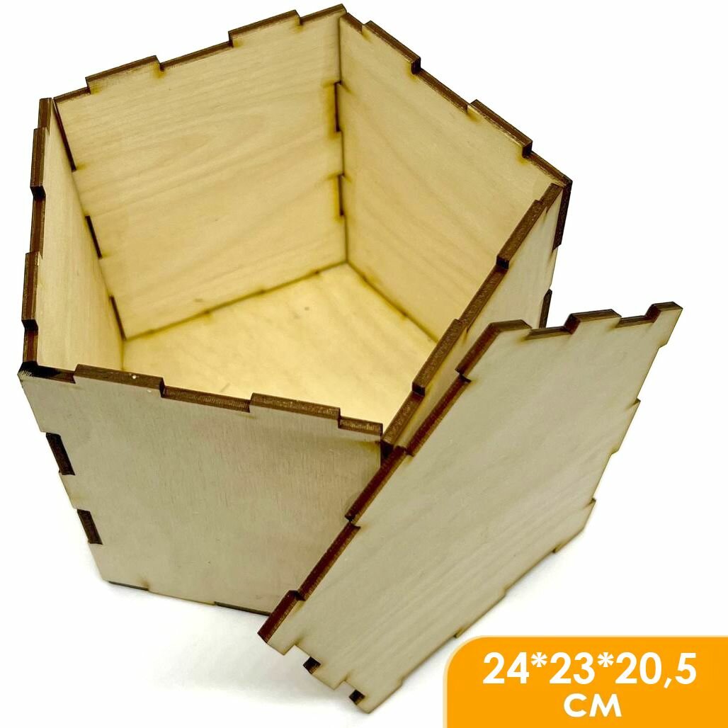 Коробка для хранения 5-гранная из фанеры, с крышкой
