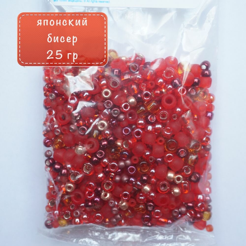 Бисер ассорти №3208 алый 25 гр "Toho"