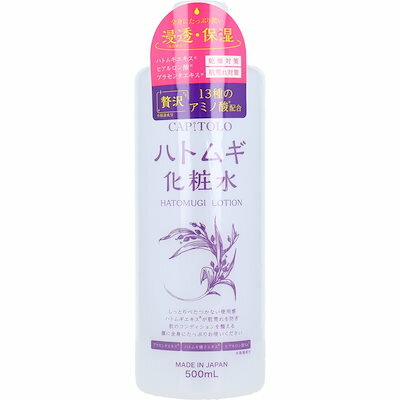 CAPITOLO Лосьон для лица и тела HATOMUGI LOTION с экстрактом бусенника