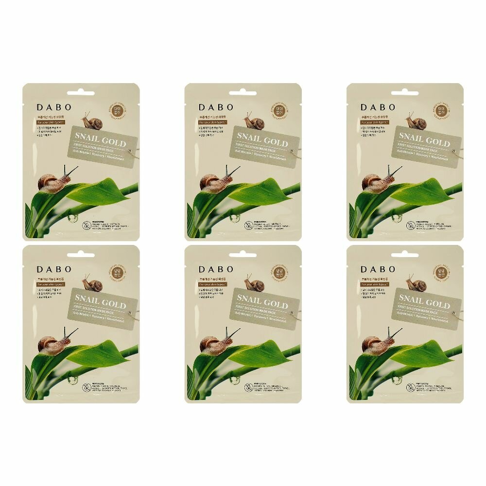 DABO Тканевая маска для лица Snail Gold First Solution Mask Pack (6 шт)