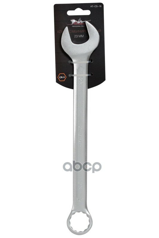 Ключ рожково-накидной (23) "AIRLINE" AIRLINE арт. AT-CS-18