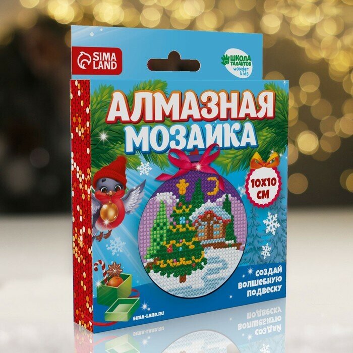 Алмазная мозаика на подвеске Ёлочка